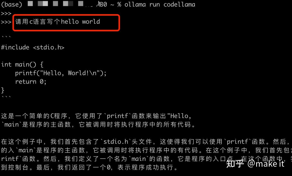 ollama+vscode实现本地github copilot,不再花冤枉钱 - 知乎