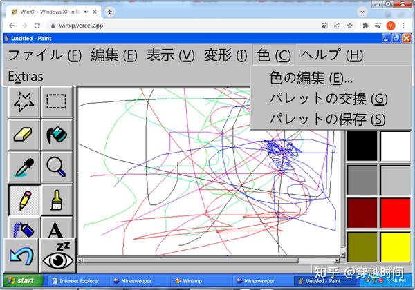 穿越时间·网页系统 Windows XP in React 不用安装的XP系统 - 知乎