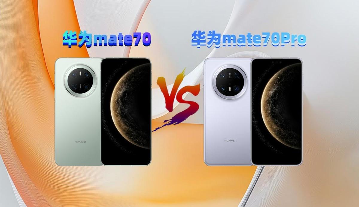 华为连续3周第一，Mate70和nova13热卖，千元机畅享70X本周杀到 - 知乎