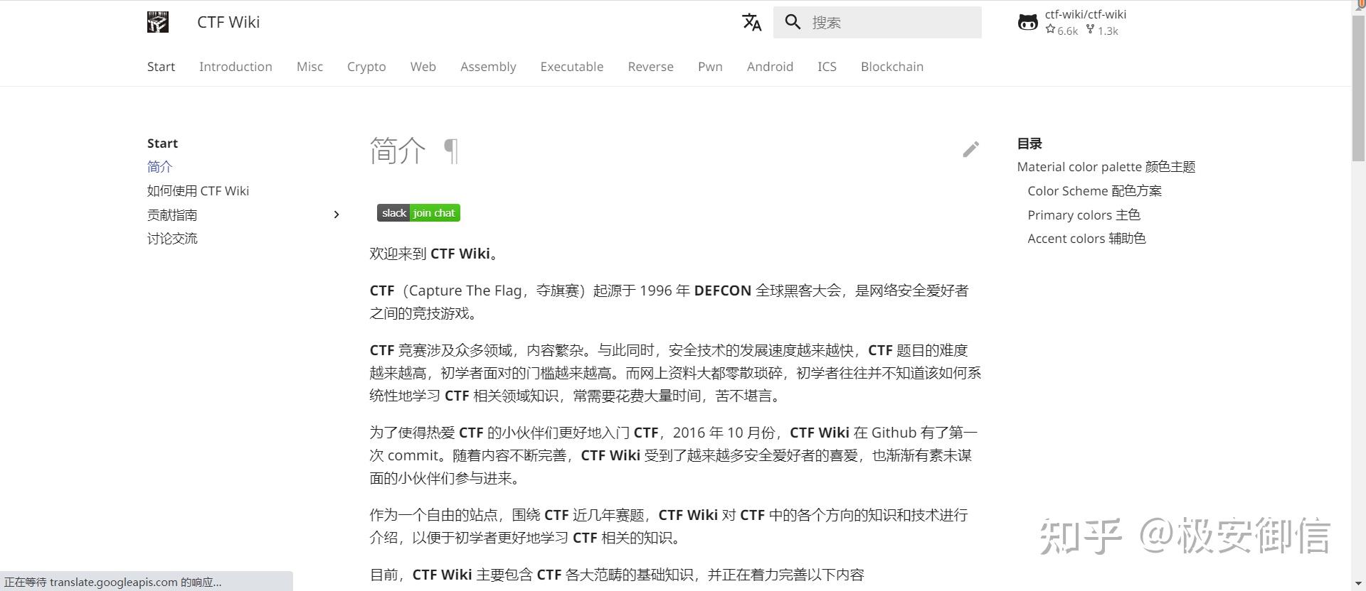 学习CTF一定要知道的网站！快快收藏！ - 知乎