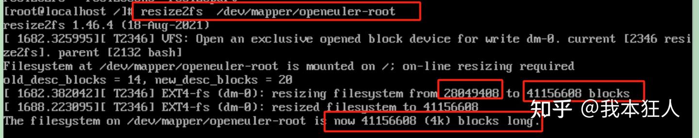 openeuler 分配/home空间给根目录/ - 知乎
