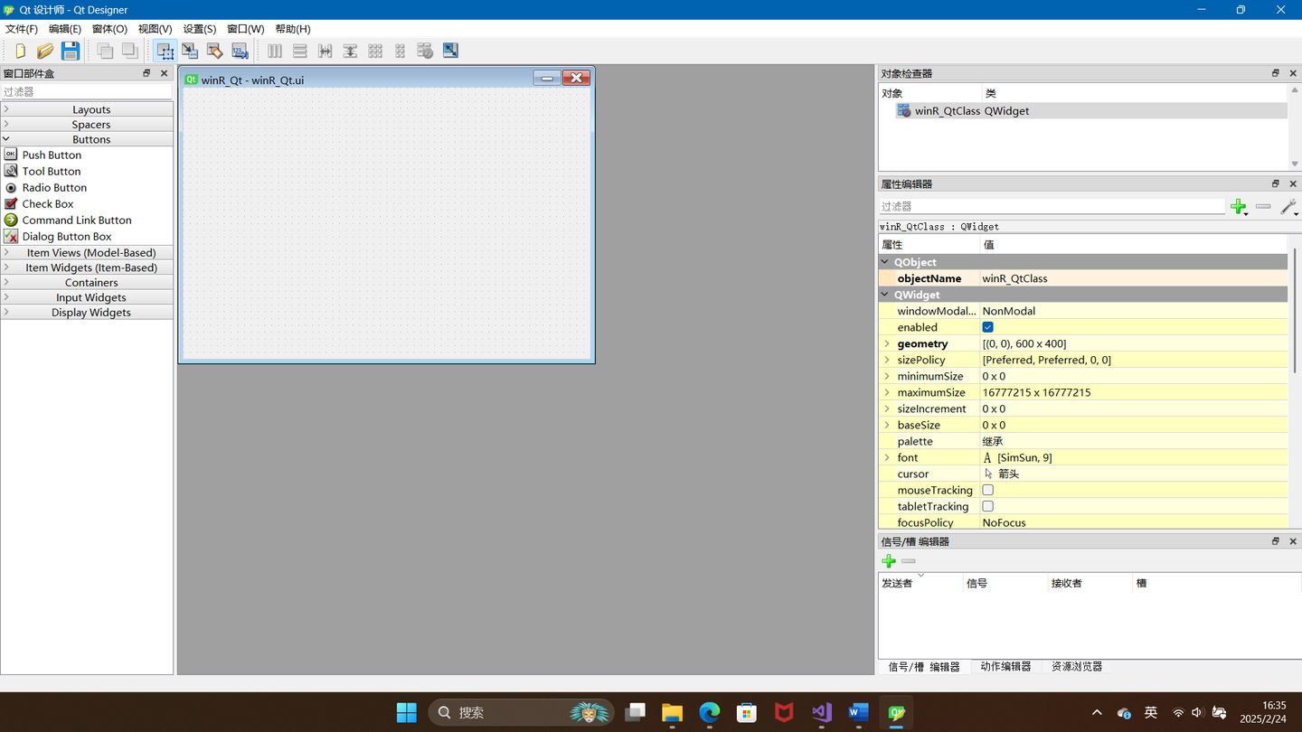 Qt5(Visual Studio 2017)简单入门 - 知乎
