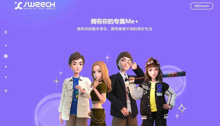 每天亿点元宇宙产品-崽崽/甜芝士/MetaCJ/原原世界 - 知乎