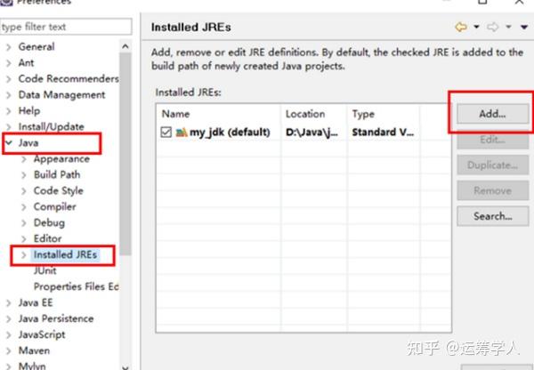 准备工作（一）-软件安装：Eclipse、JDK、Cplex安装配置（含cplex 12.10下载链接） - 知乎