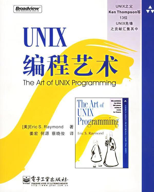 有哪些比较好的 Unix/Linux 书籍？ - 知乎
