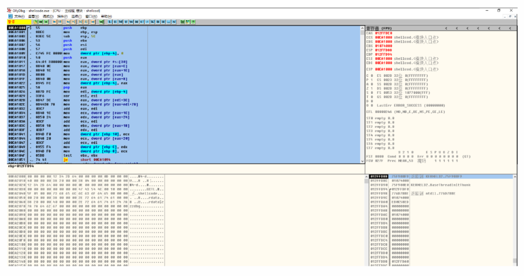 通用shellcode开发原理与实践 - 知乎