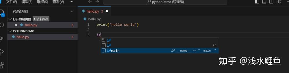 vscode安装以及配置Python基本环境 - 知乎