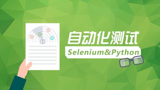 pip和selenium的安装指南 - 知乎