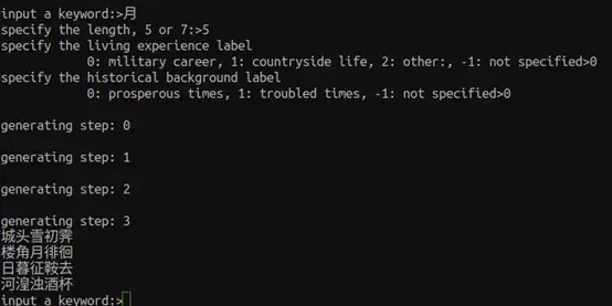 “九歌”来了 | 清华九歌诗词生成系统工具、数据集和论文大合辑 - 知乎