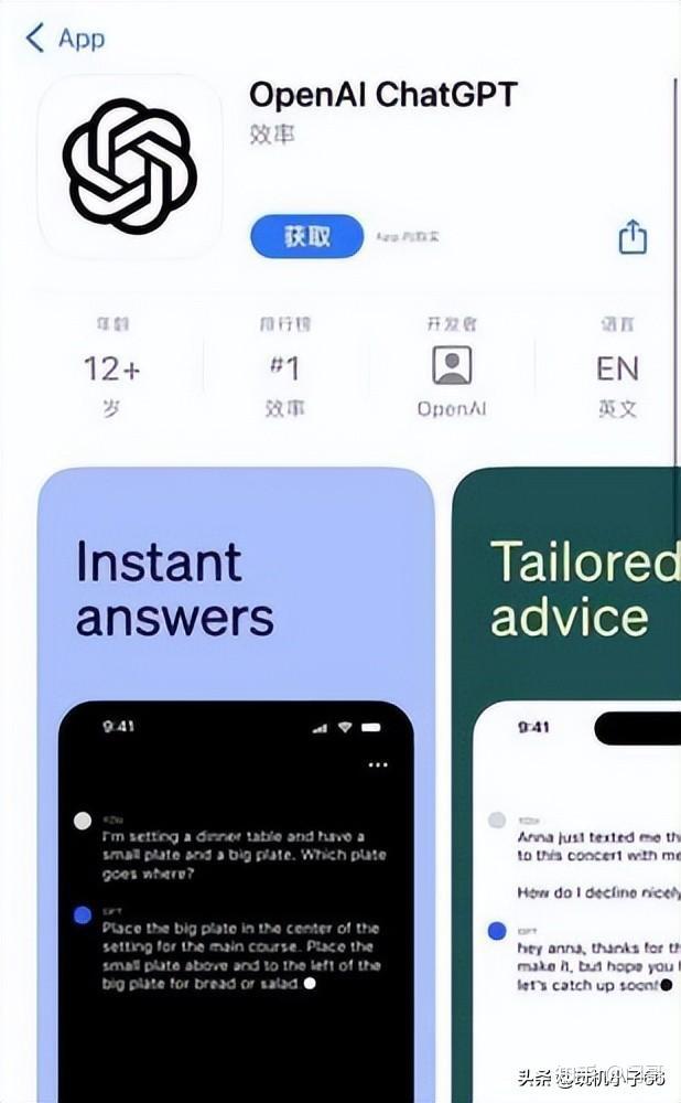 苹果商店找不到chatgpt怎么办 - 知乎