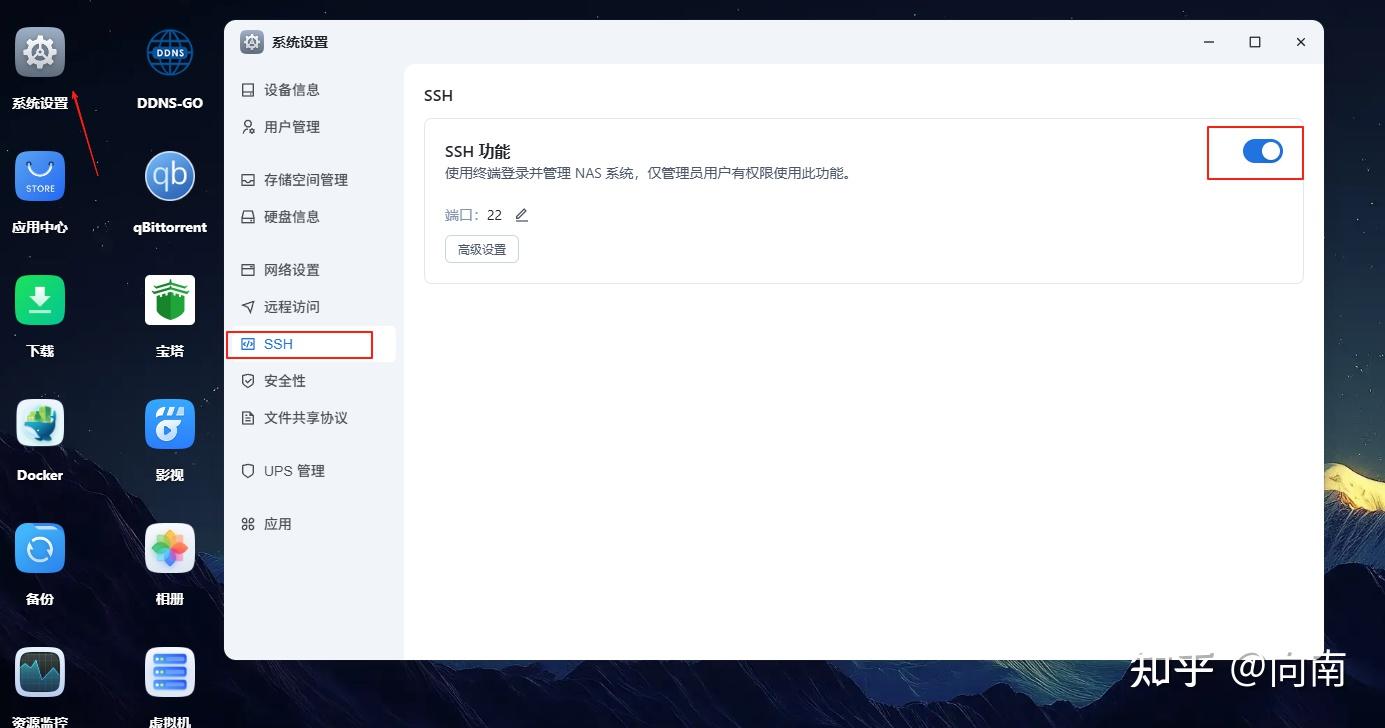 飞牛OS 利用Docker安装EMBY 实现硬解 剧集跳过片头 - 知乎