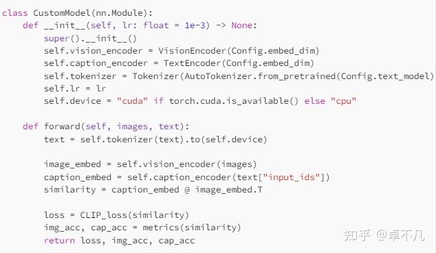 从零实现CLIP模型 - 知乎