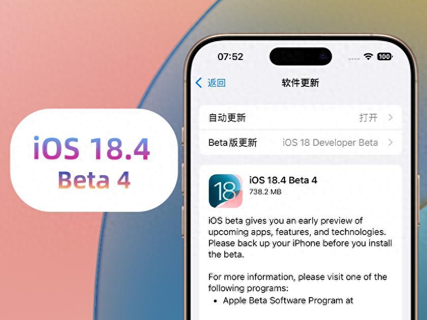 苹果iOS 18.4 Beta 4体验：移除「显示横幅」，修复4个问题 - 知乎