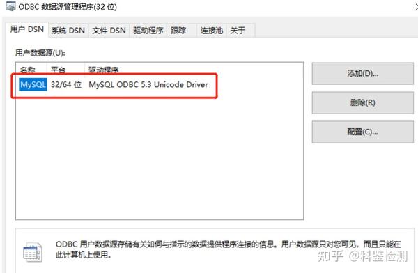 Loadrunner使用之数据库协议 知乎
