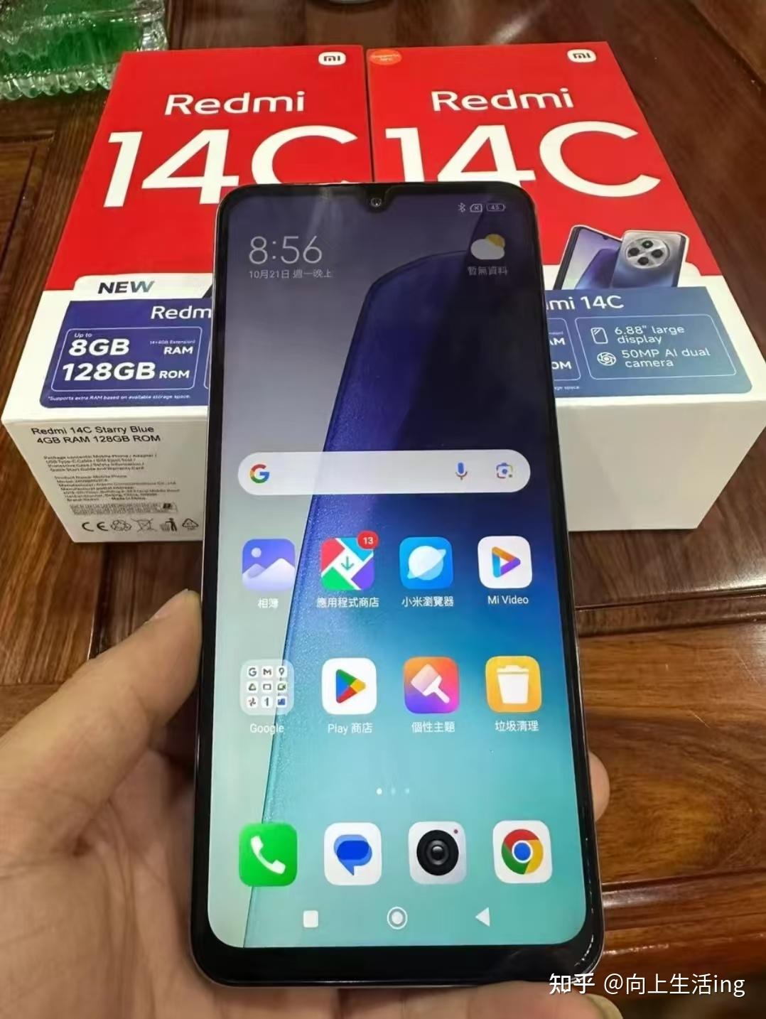 最新发布的红米14C是否值得入手？ - 知乎