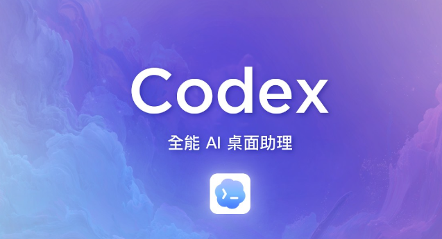 别瞎折腾了， 这才是Codex的黄金组合 - 知乎