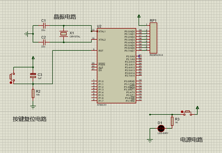 C51单片机 PROTUES 最小系统仿真 - 知乎