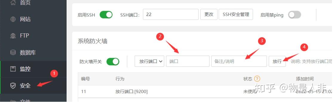nvPress CMS 宝塔Docker管理器部署教程 - 知乎