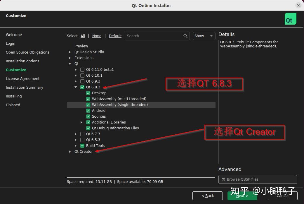 从源代码构建 QGC-stable_v5.0 - 知乎