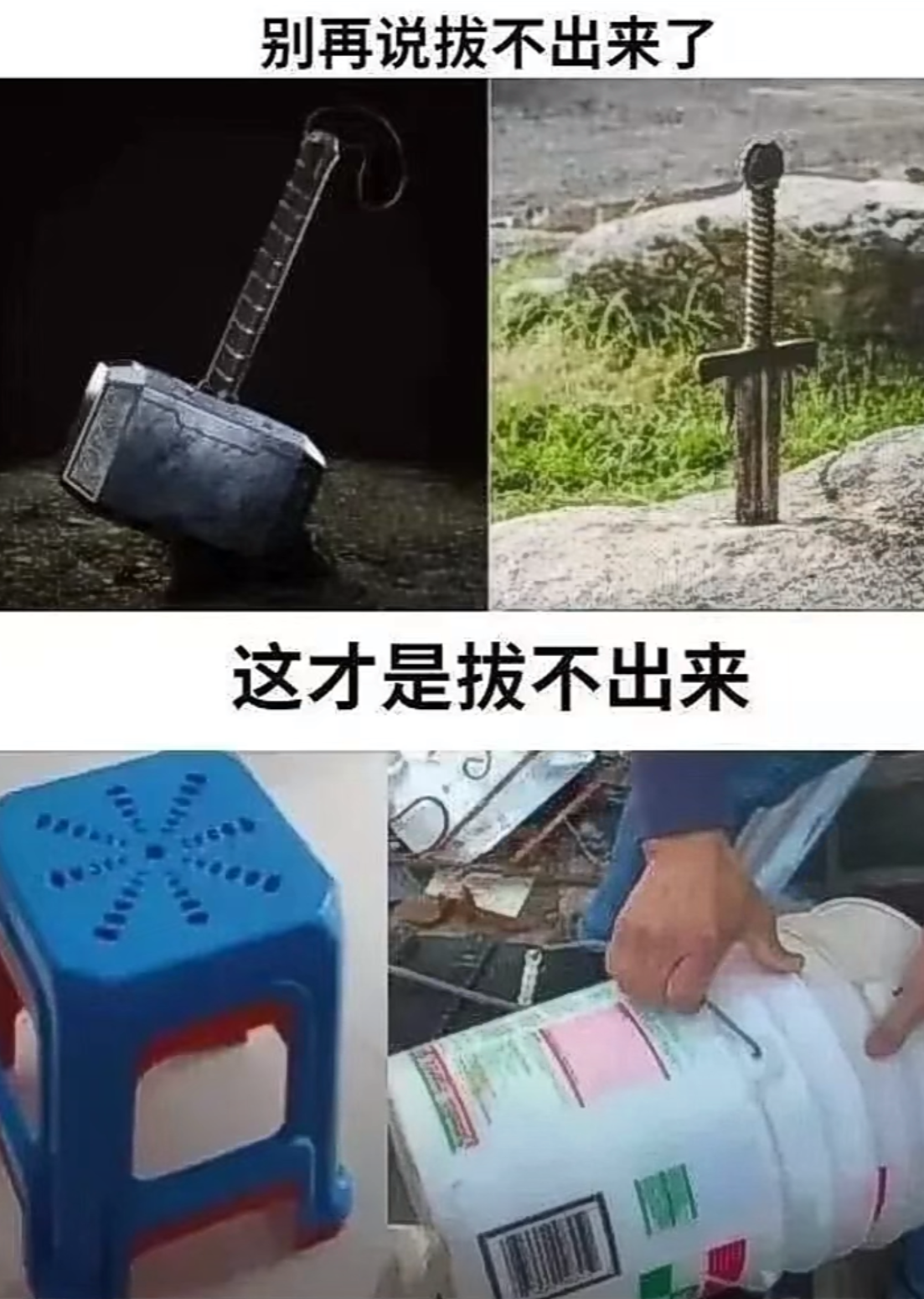 搞笑趣图meme梗图吐槽段子大全 - 知乎
