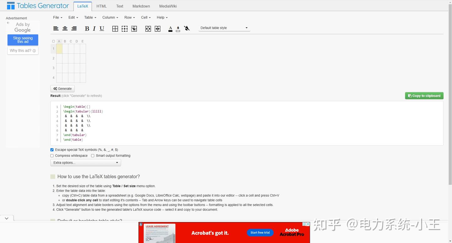 Overleaf排版IEEE trans.期刊论文 - 知乎