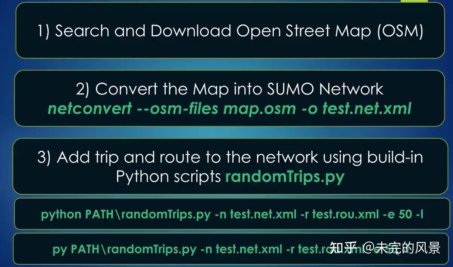 基于sumo交通仿真建模 - 知乎