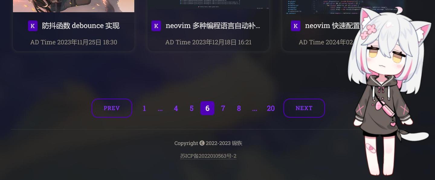 Vue 实现分页器 Pagination 知乎