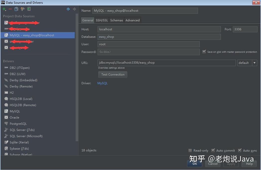 DataGrip 保姆级教程 ！ - 知乎