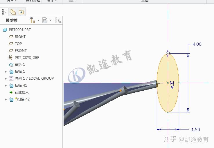 Creo 双螺旋DNA阵列教程 - 知乎