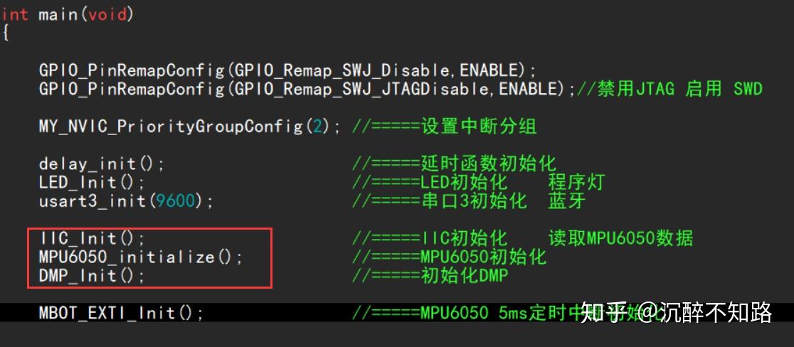 STM32 MPU6050数据获取（IIC + DMP） - 知乎