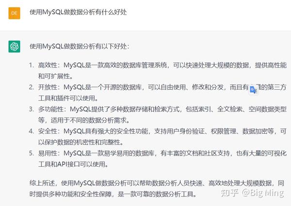 科研写作中的数据分析工具:pythonmysqlcsvchatgpt辅助 知乎