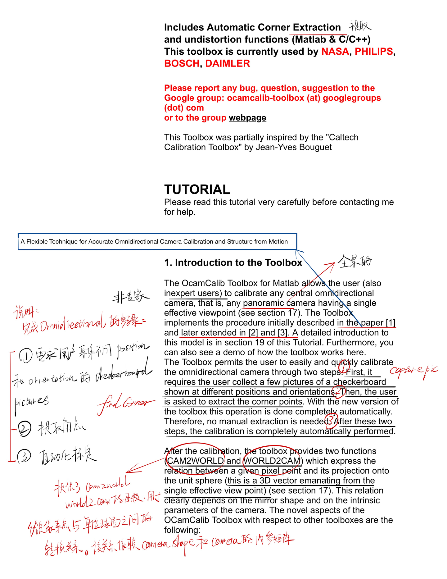 OCamCalib: Omnidirectional Camera Calibration Toolbox for Matlab - 知乎