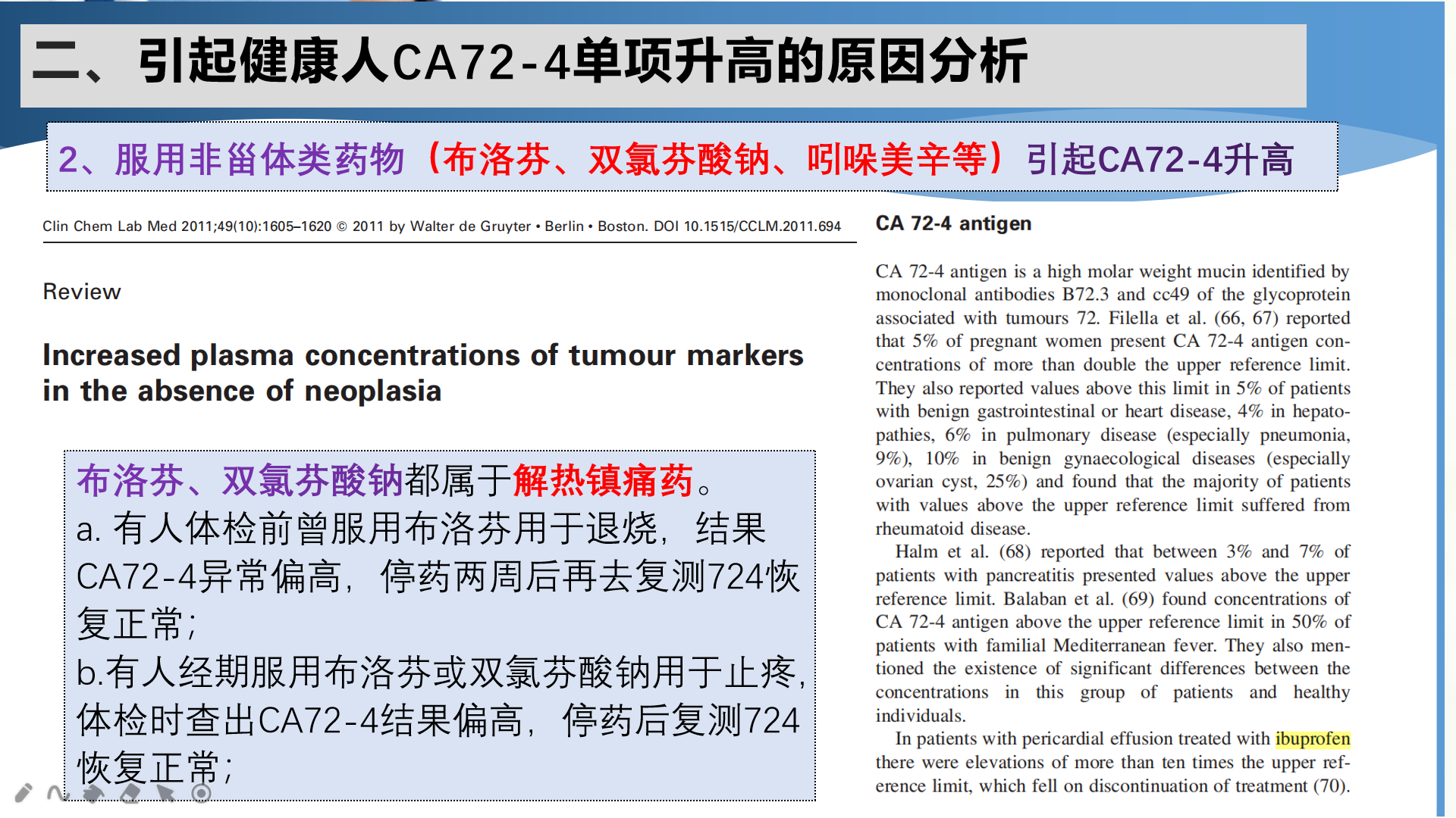 我爱人，35岁，其他指标均好，但糖类抗原检查CA724结果27.94，非常紧张，求指导？ - 知乎