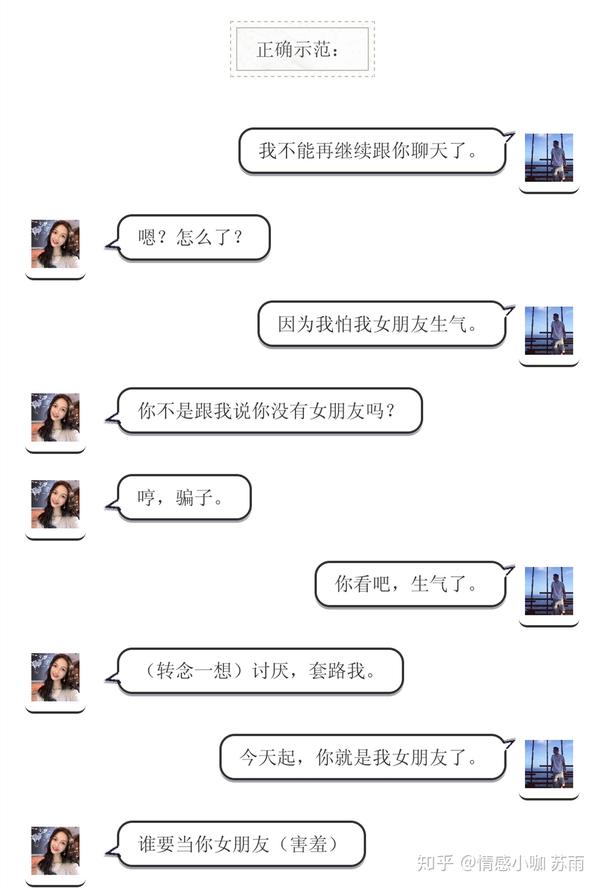 教你几招,跟女生表白的最好方式! 知乎