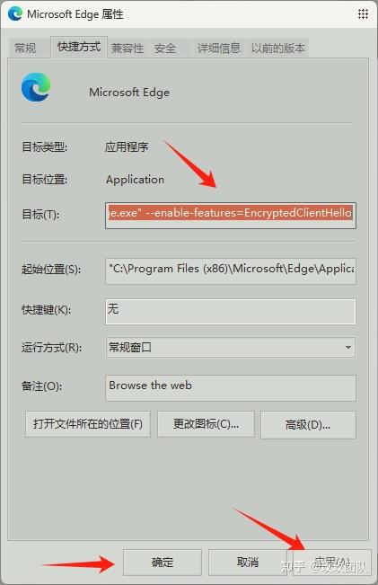 浏览器开启Encrypted ClientHello，提高tls/ssl连接的安全性和隐私性 - 知乎
