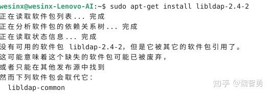 Ubuntu 22.04安装LabView 2022Q3 - 知乎