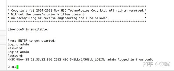 基于新华三首次配置设备（Console+Web方式登录） - 知乎