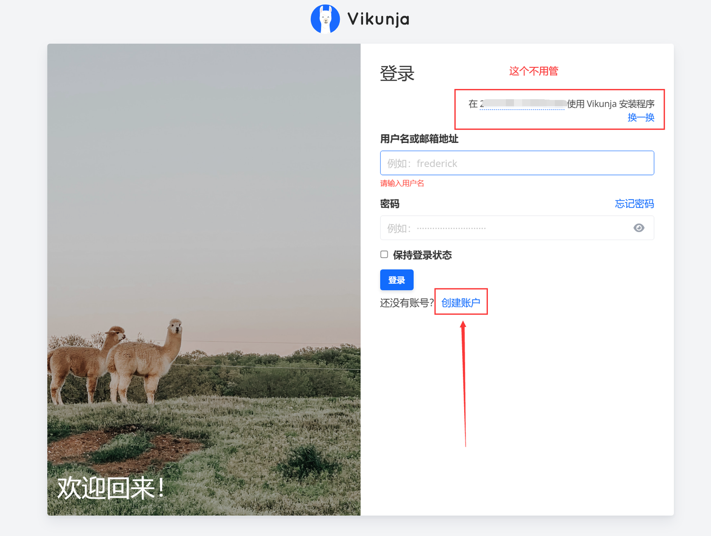 vikunja——高颜值的to-do任务列表 - 知乎