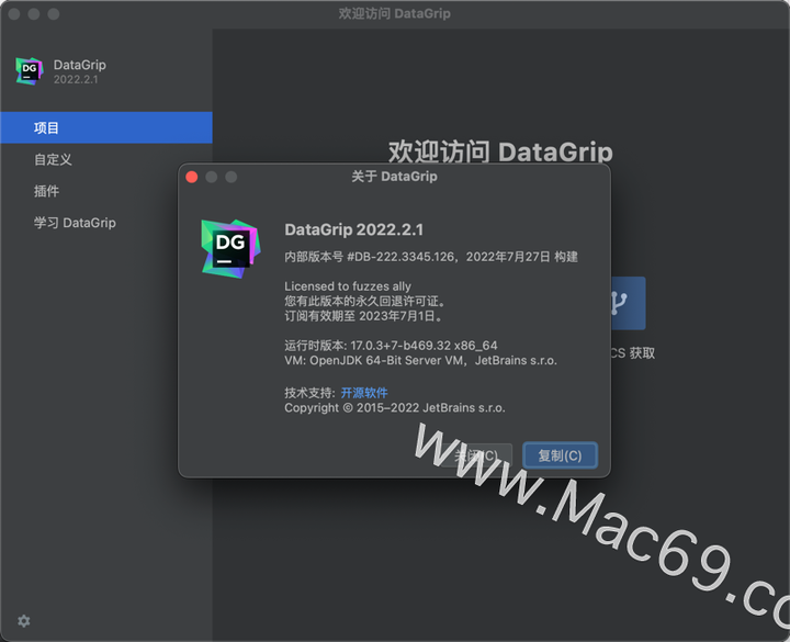 数据库管理工具DataGrip - 知乎
