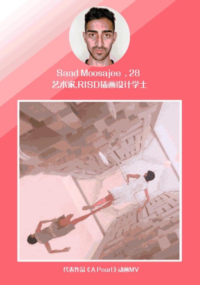 走后门？RISD竞有7位2020福布斯30岁以下杰出人物 - 知乎