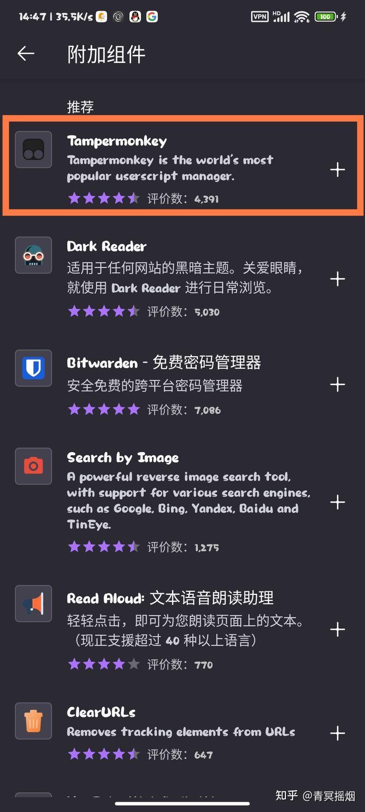 Bypass Paywalls Clean：免费阅读主流英文媒体的会员文章 - 知乎