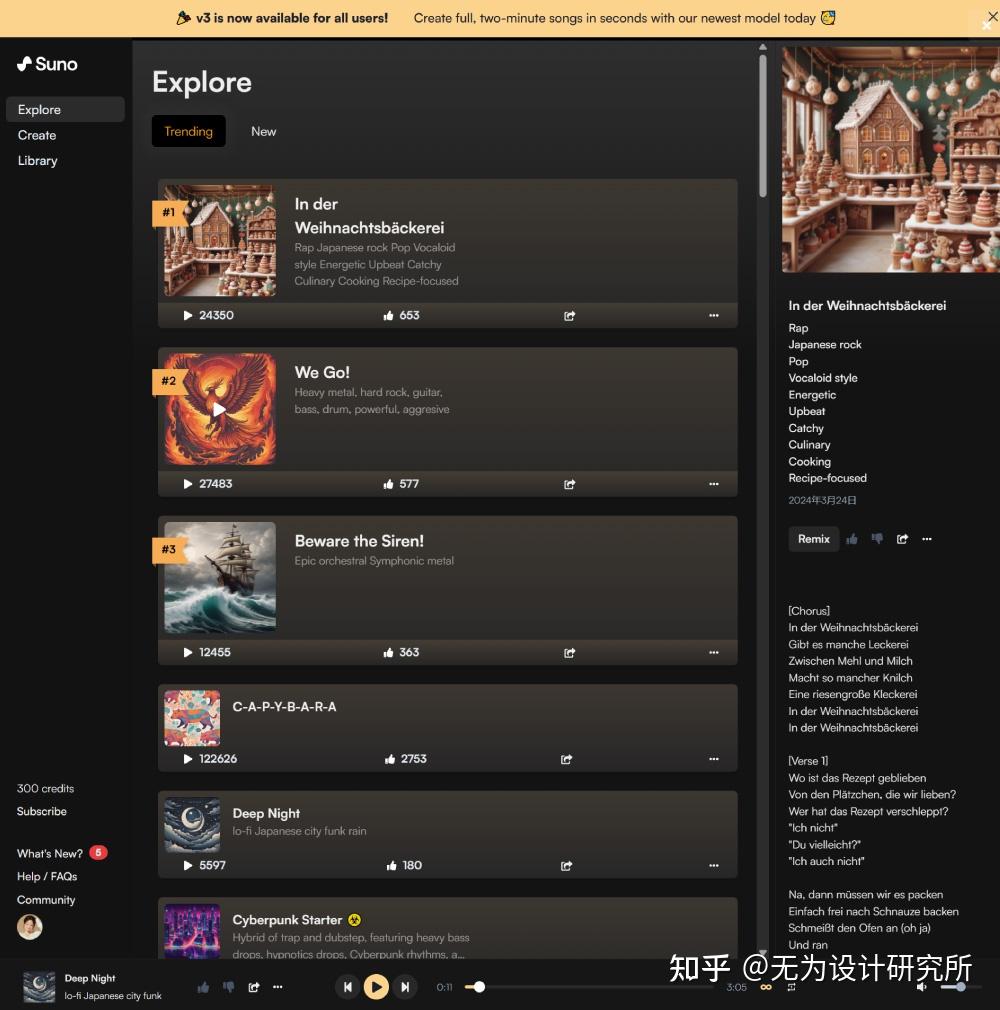 人人都能做音乐！Suno v3 一键生成高质量中文歌曲！ - 知乎