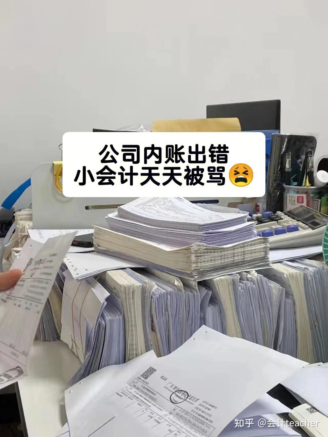 公司内账怎么做？这套会计内账管理系统表格合理又高效，套用即可 知乎