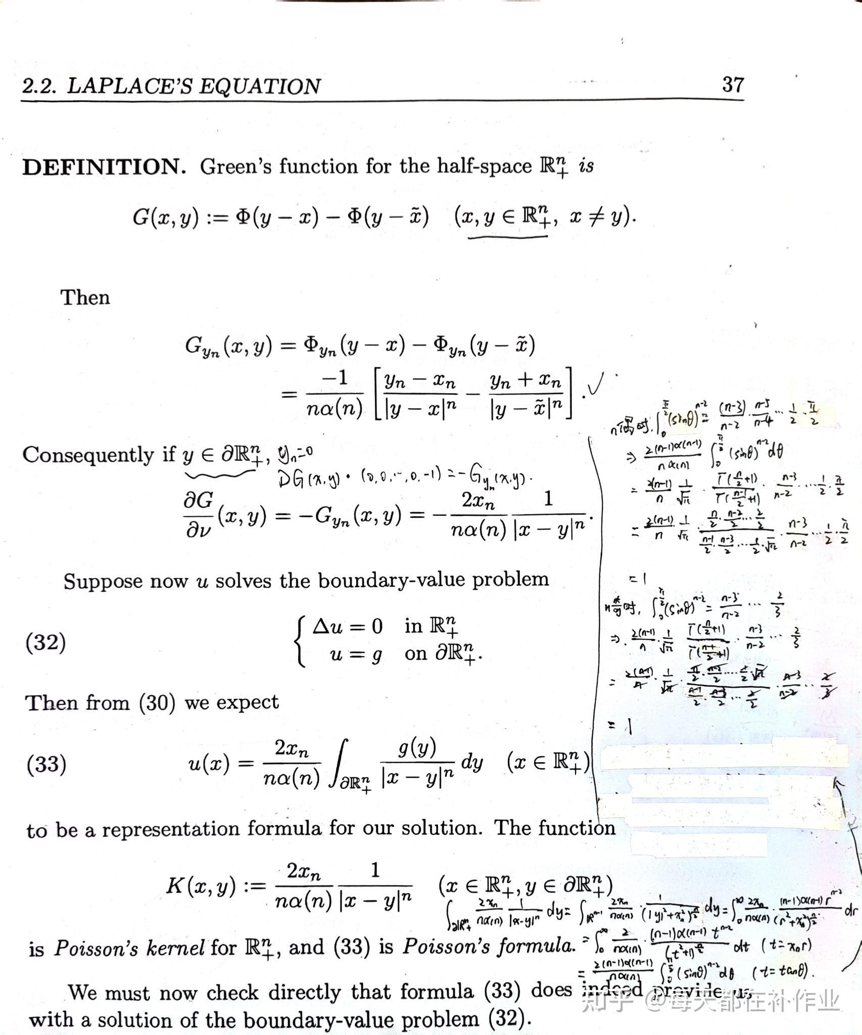 Evans PDE 偏微分方程笔记及细节补充 - 知乎