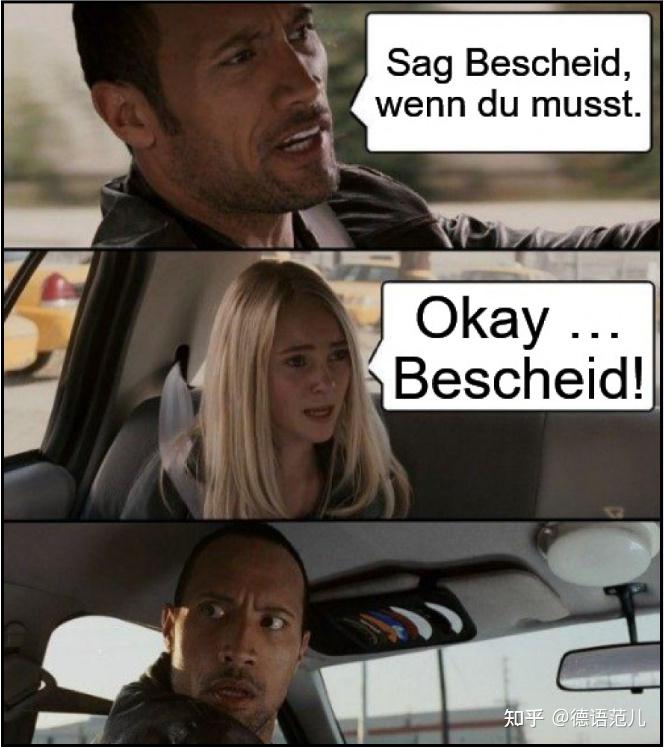 Bescheid sagen和Bescheid geben有什么区别？ - 知乎
