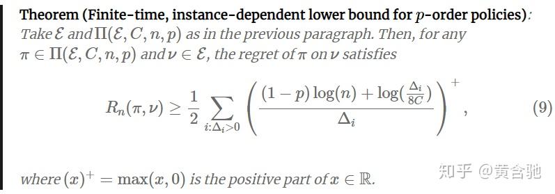 多臂老虎机MAB之Instance dependent lower bounds实例依赖性下界 - 知乎
