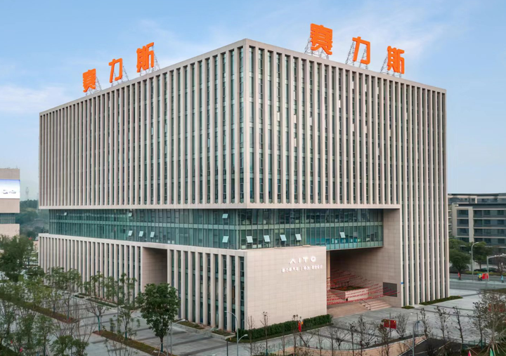 秒懂上市公司——赛力斯（601127） - 知乎