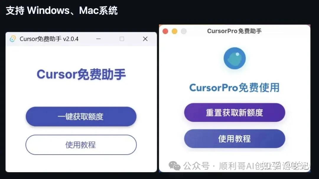 程序员狂喜！Cursor 最新“无限续杯”技巧曝光，AI编程额度用到爽！【内附攻略】 - 知乎