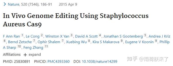 关于腺相关病毒(AAV)的最强十问——AAV作为基因治疗明星载体名副其实 - 知乎