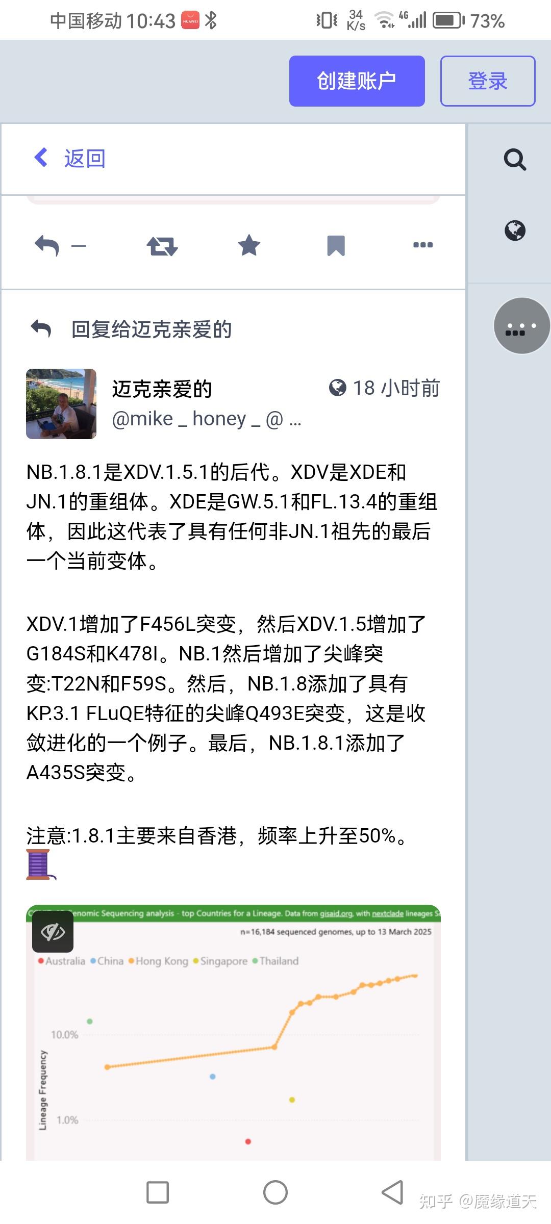 NB.1.8.1，XEC.25.1，LF.7.9与新一轮毒王争霸赛 - 知乎